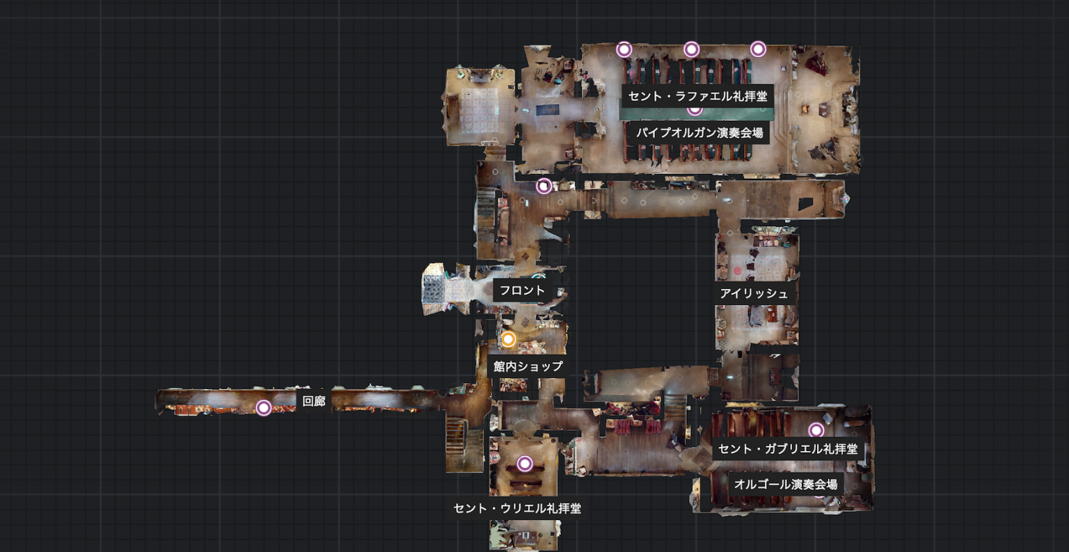 Matterport SDKを使ってできること10選！最新の活用事例も必見 | Advalay Media
