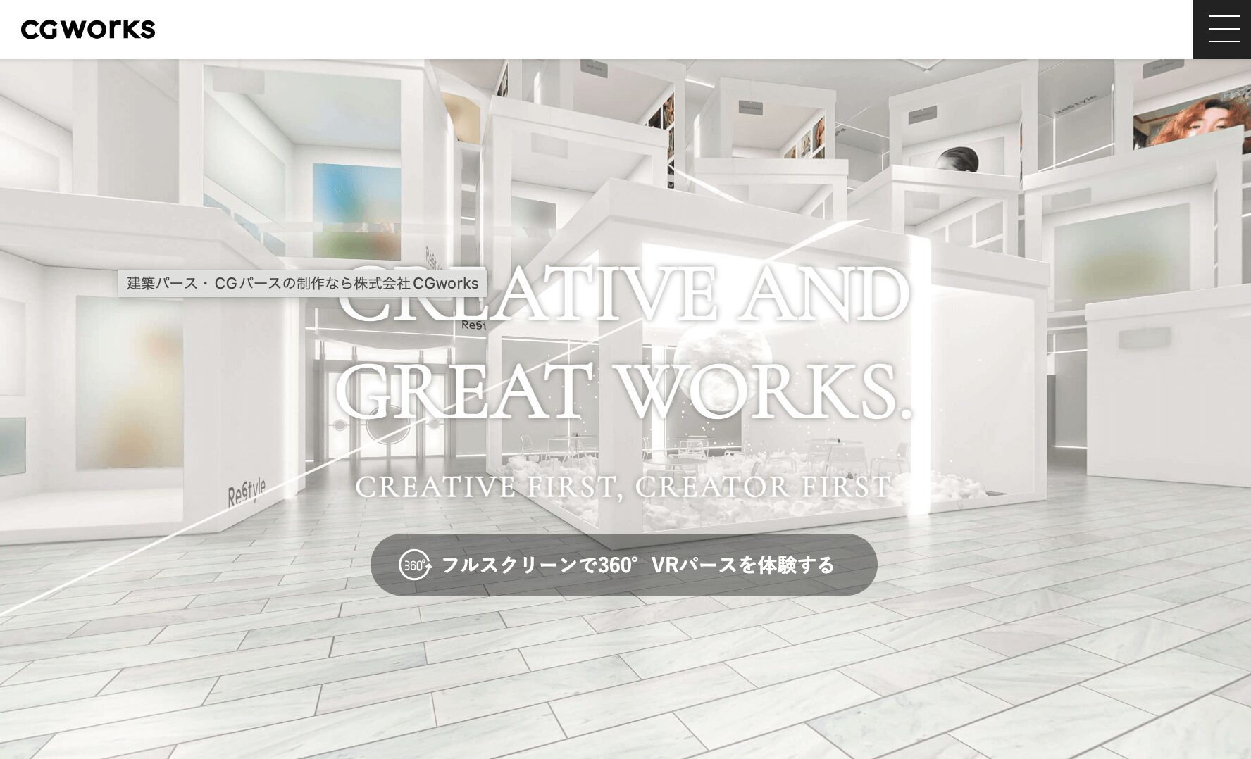 CGパース作成法：初心者必見！5STEPとおすすめソフト完全解説 | Advalay Media